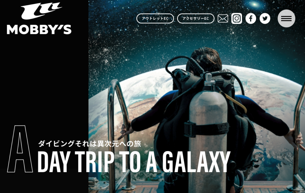 黒田 昂嗣 | モビーディック WOW 採用情報