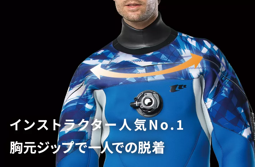 CHEST ZIP DRY – MOBBY'S（モビーズ）