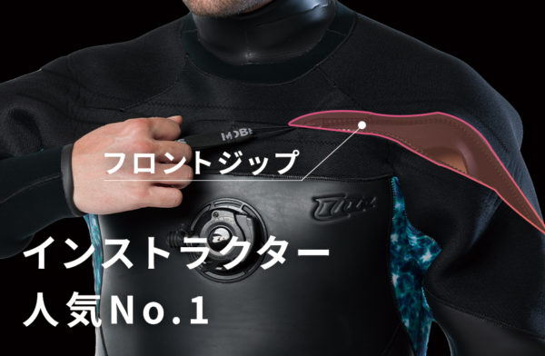 CHEST ZIP DRY HYBRID – MOBBY'S（モビーズ）