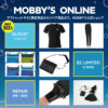 CATALOG – MOBBY'S（モビーズ）
