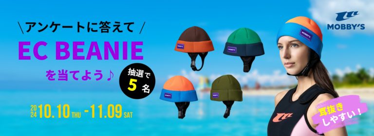 CATALOG – MOBBY'S（モビーズ）