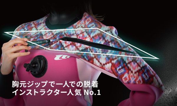 CHEST ZIP DRY MAX – MOBBY'S（モビーズ）