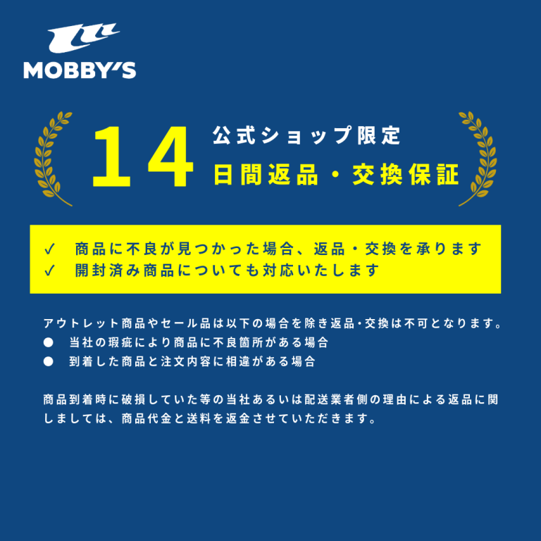 CATALOG – MOBBY'S（モビーズ）